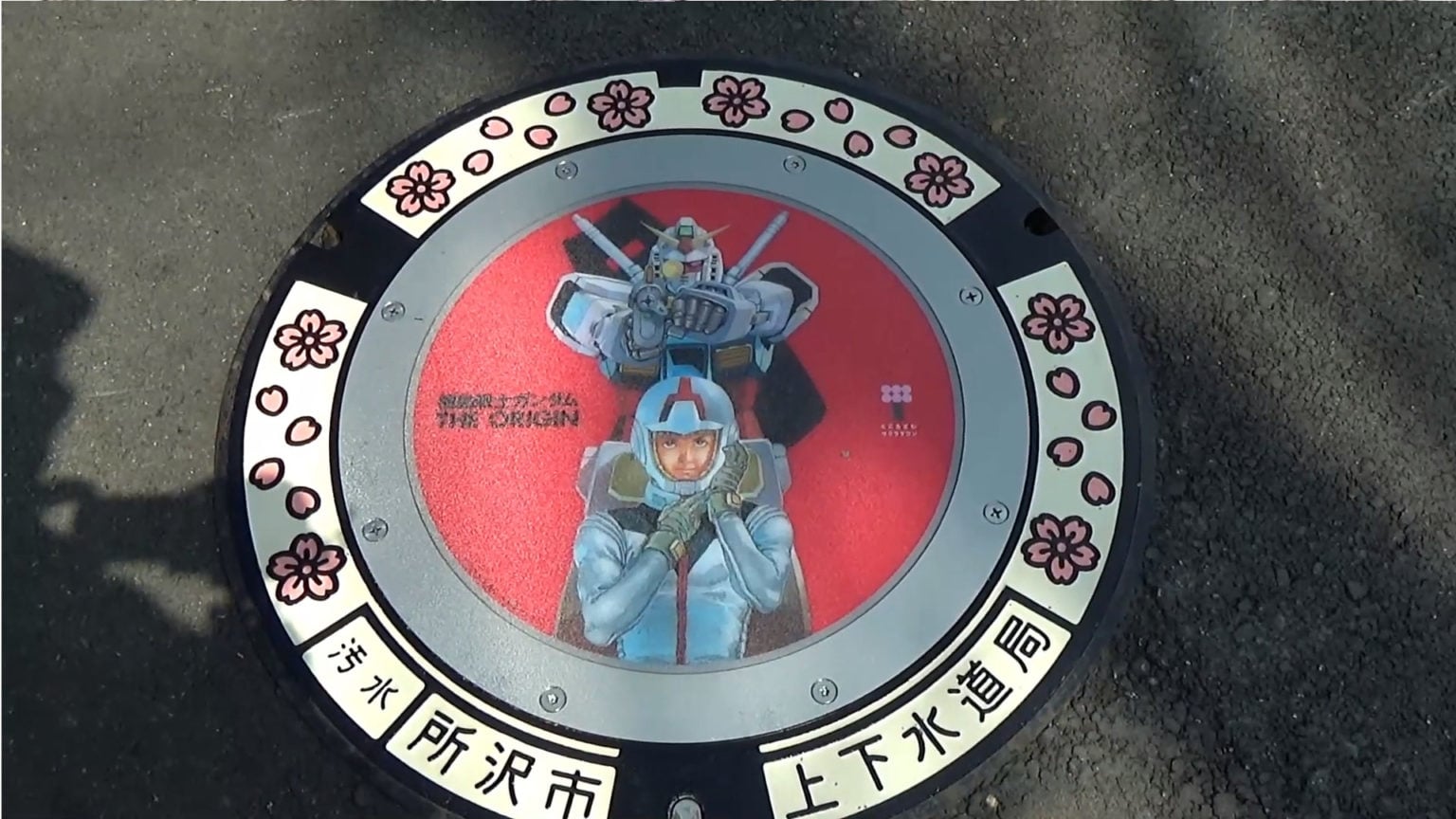 Five of the best illuminated manhole covers from Tokorozawa, Japan - Vamers